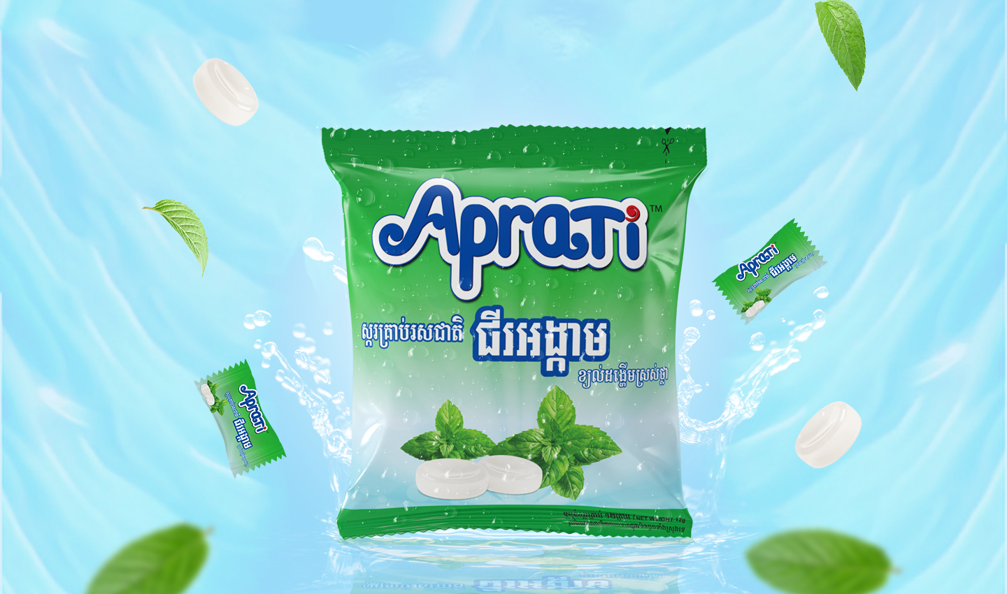 Aprati – Aprati Foods