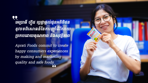 Career – Aprati Foods